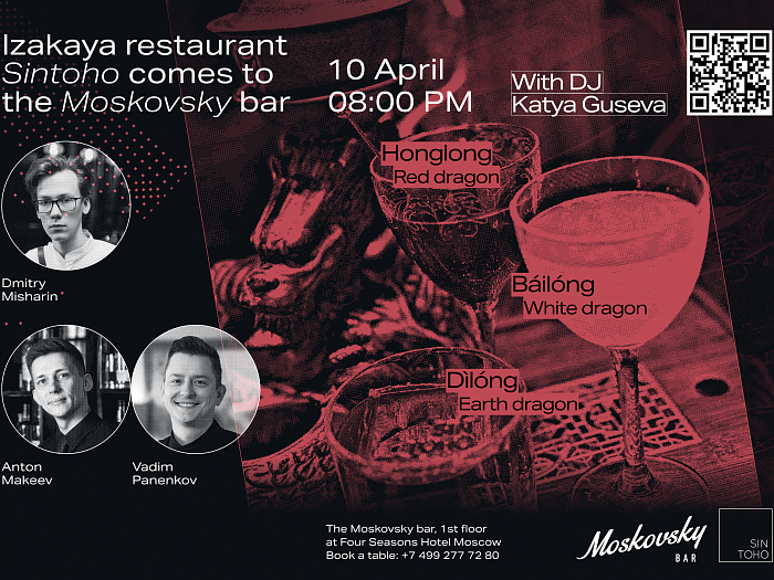 Izakaya-style night: Sintoho restaurant at Moskovsky Bar - News of ...
